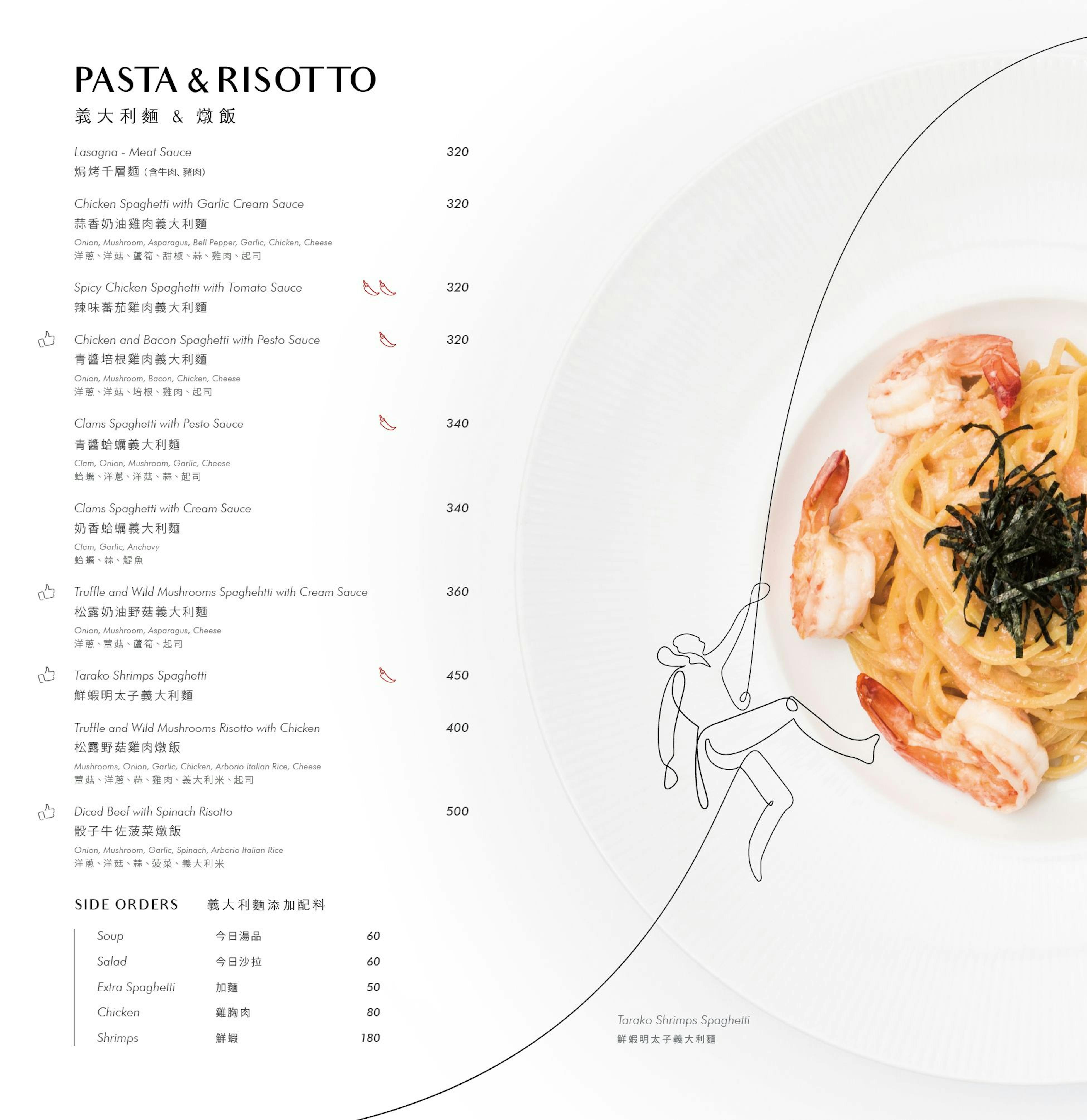 M One Cafe 信義新天地A11 | Book Now! - inline online bookings